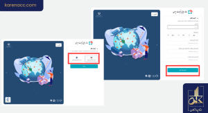 سامانه جامع تجارت ایران NTSW | ورود ntsw.ir